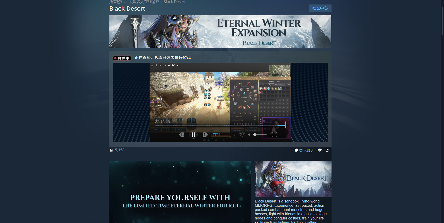 Steam喜加一黑色沙漠怎么免费领取-喜加一韩国MMORPG游戏黑色沙漠免费领取方法