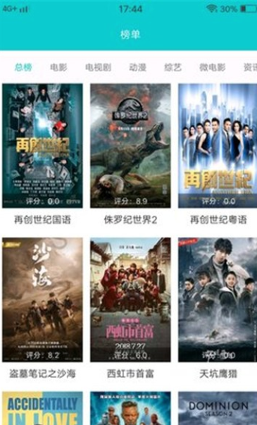 javdbapp下载安装-javdb安卓版最新下载v5.2.2_973软件