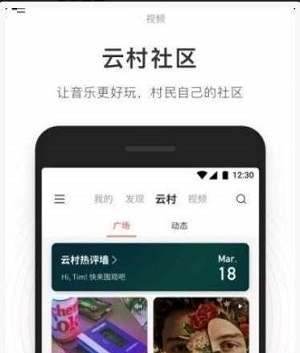 简音乐app下载-简音乐安卓最新版下载v1.0_973软件