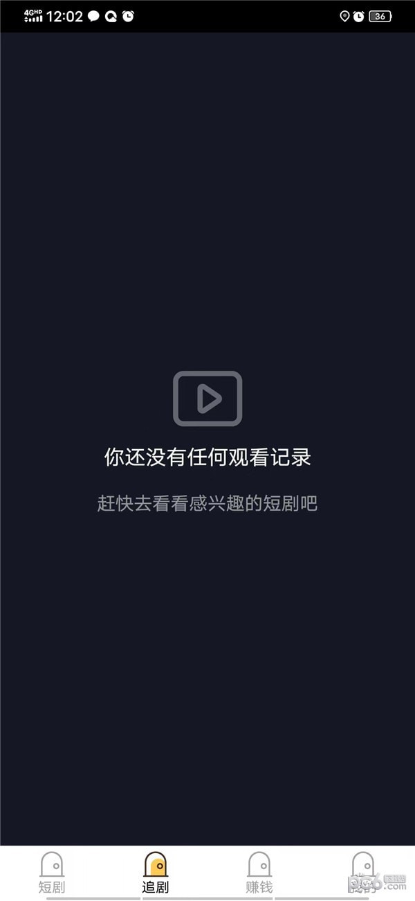 享游短剧app下载-享游短剧安卓最新版下载v1.0.0_973软件