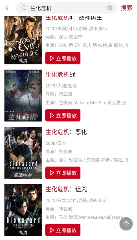 VIP影视app下载-VIP影视最新安卓免费下载v1.6_973软件