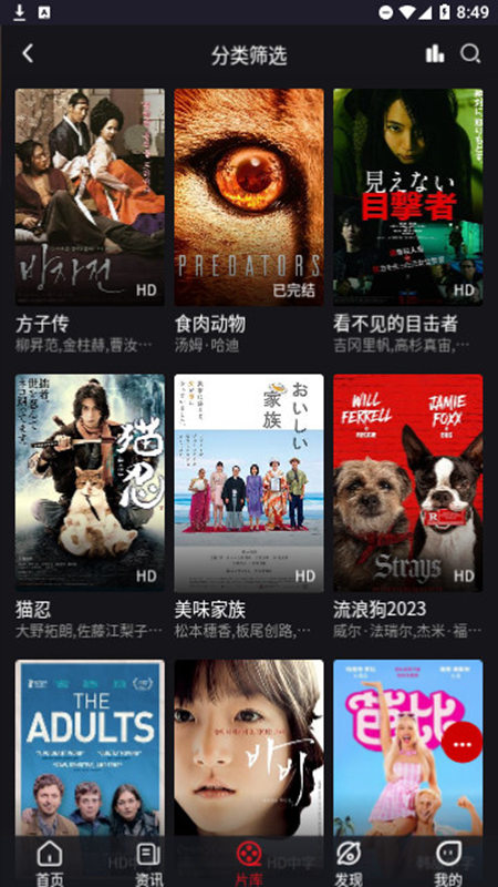 AA影视app下载-AA影视最新安卓免费下载v1.0.1_973软件