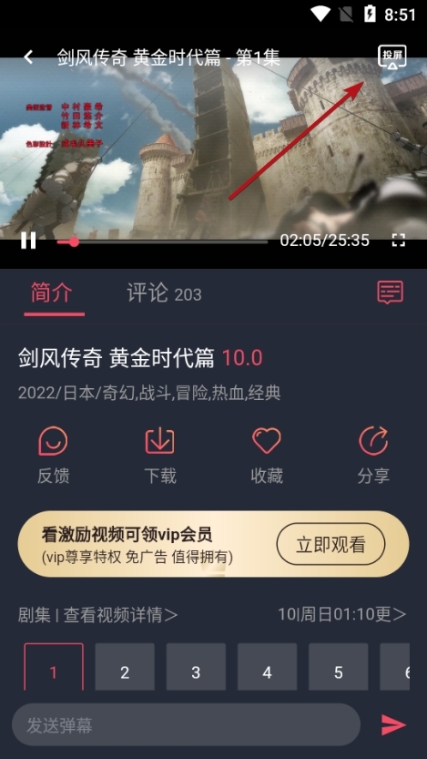 囧次元软件TV版下载-囧次元TV版最新安卓免费下载v1.74_973软件